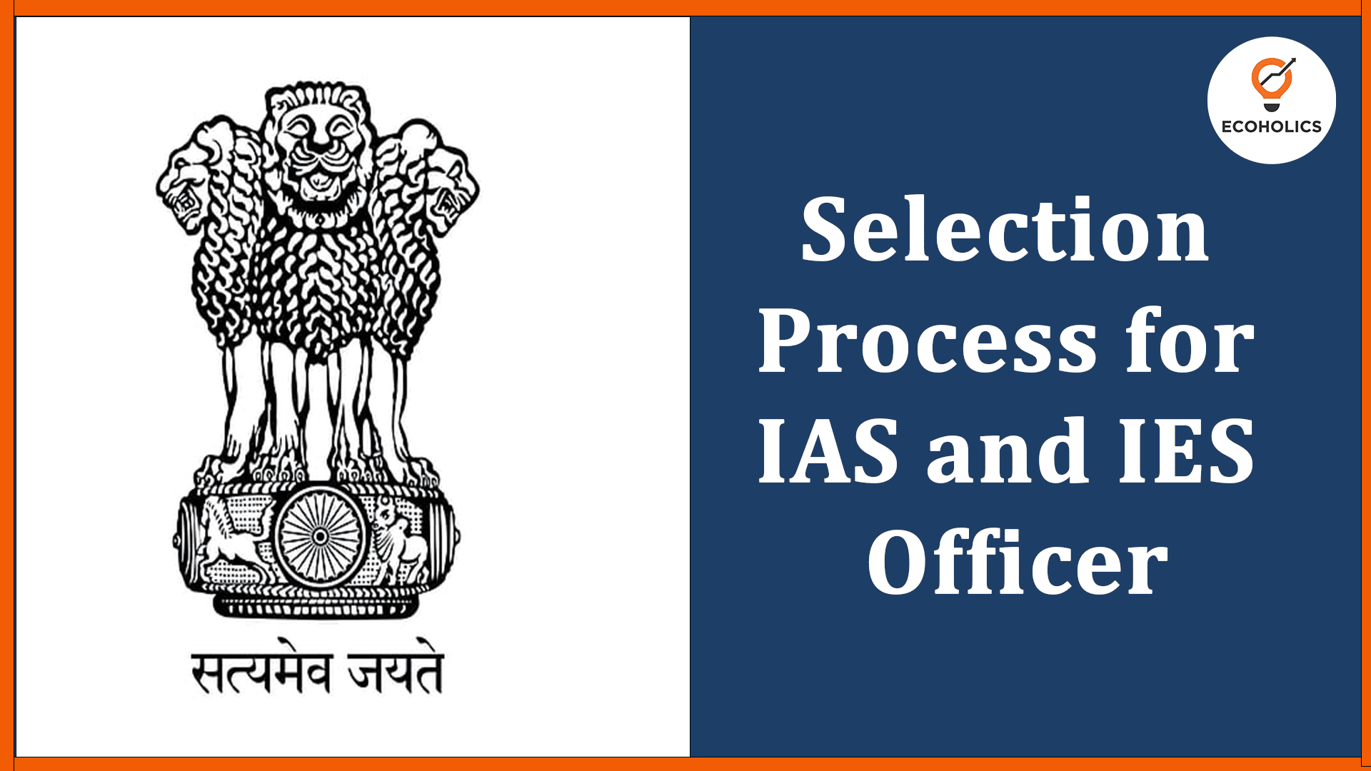 Essential Difference Between Indian Economic Service (IES) & IAS ...